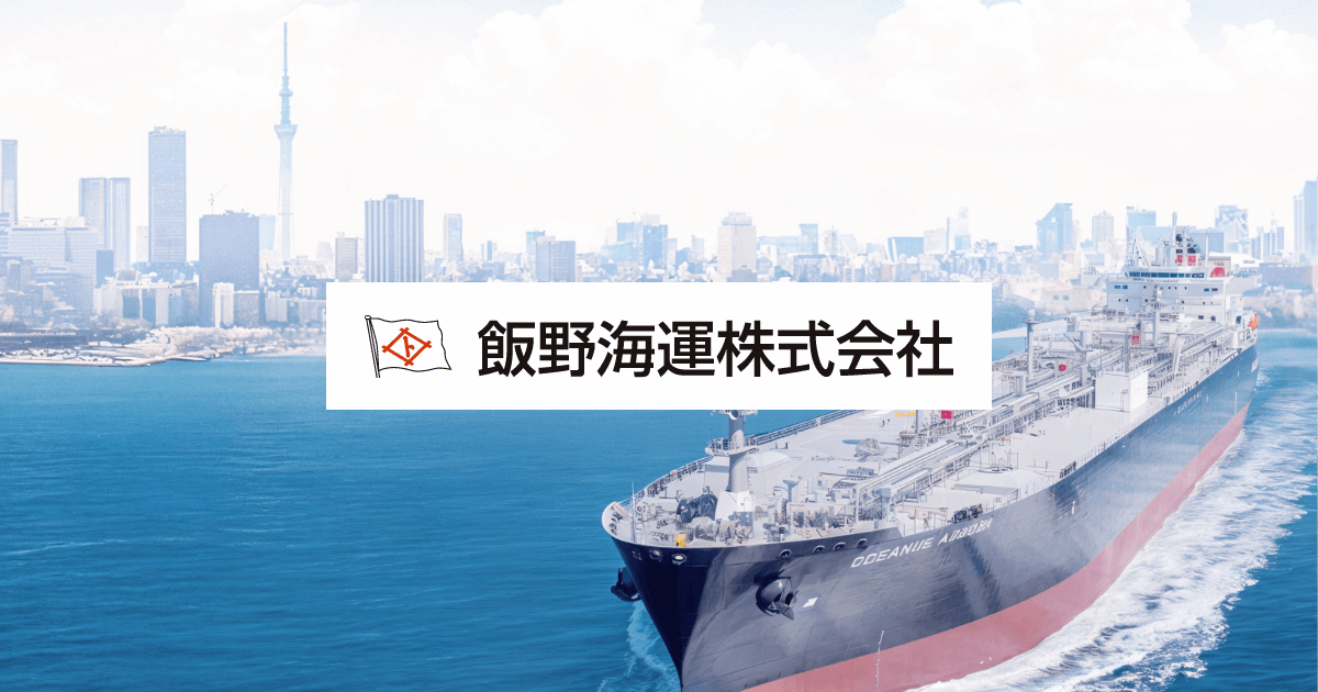 IINO received CDP "A- (A minus)" score in climate change questionnaire ...